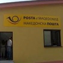Macedonia: Post aims to increase the quality of services - Telegraph ...