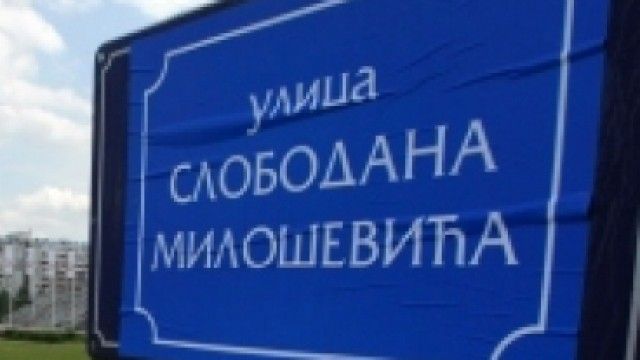 Ranillugu replaced "Slobodan Milosevic" with "Mother Jevrosima ...