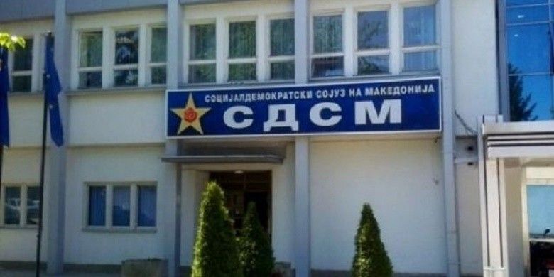 SDSM promises University Clinical Center in Skopje - Telegrafi - Telegrafi