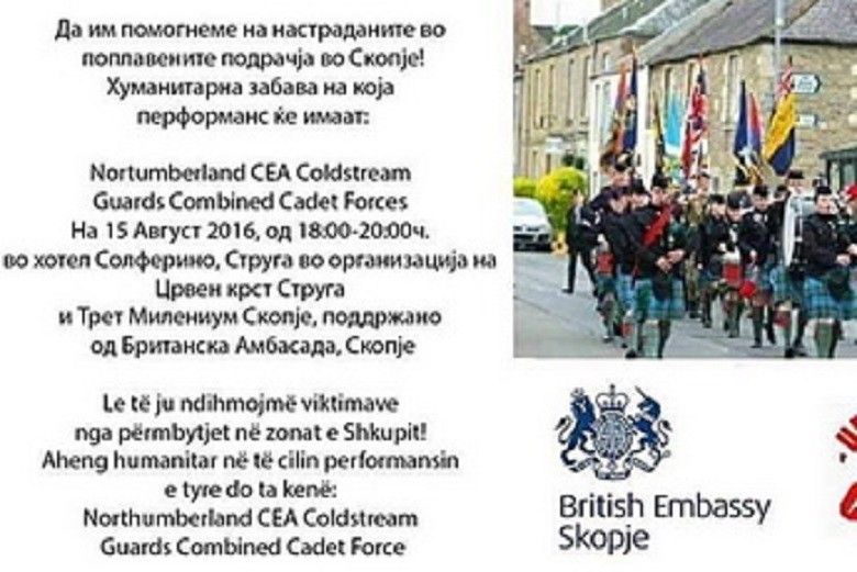 Humanitarian party in Struga for the countries affected by the floods ...