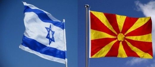 Macedonia's tourist potential was presented in Israel - Telegraph ...
