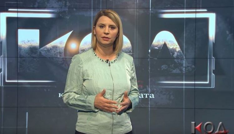 This is the censored episode of the show KOD (Video) - Telegrafi ...