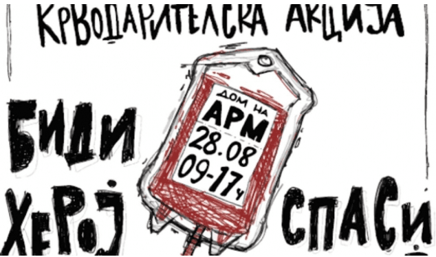 Action with the motto "Be a hero and save someone's life" - Telegrafi ...