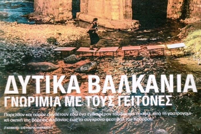 What is Kosovo, according to the Greek newspaper 'Ekathimerini ...