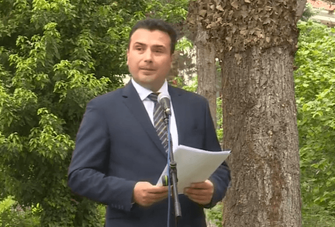 Zaev in Athens: North Macedonia is interested in joining the ...