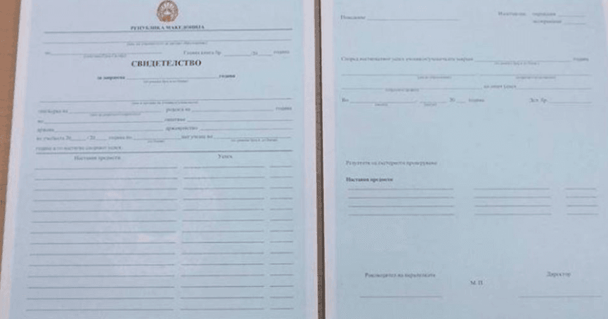 “Dëftesat e nxënësve”, Inspektorati në Maqedoni kërkon që shkollat t'i ...