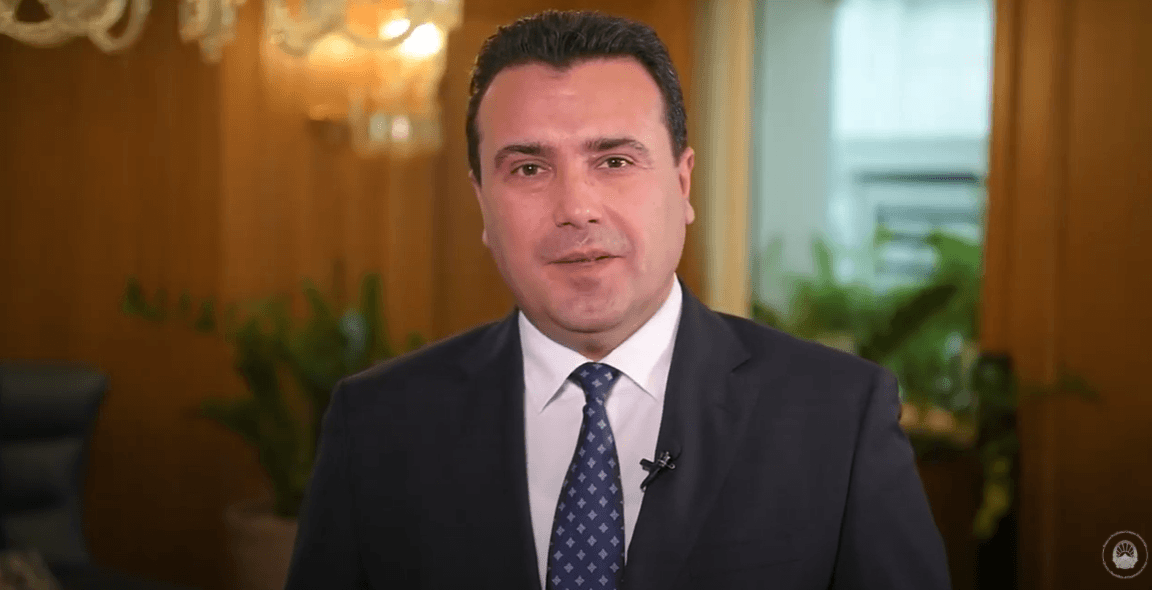 Zaev: Let our state and independence be eternal - Telegraph - Telegraph