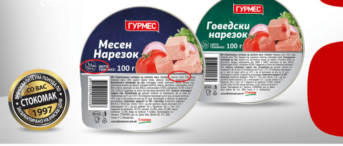 Stokomak Maqedoni: Ju kërkojmë falje besimtarëve të fesë Islame për ...