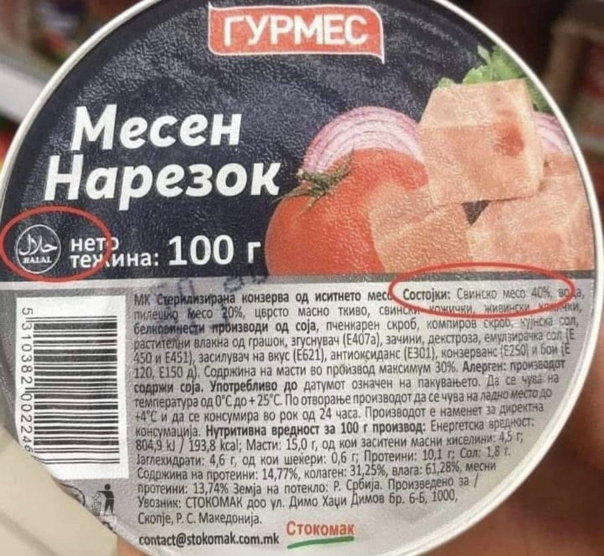 Produkti "Hallall" me 40 përqind mish derri, ose do të asgjësohet ose ...