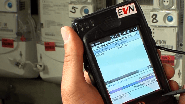 The Ministry of Energy has requested that sophisticated equipment for ...