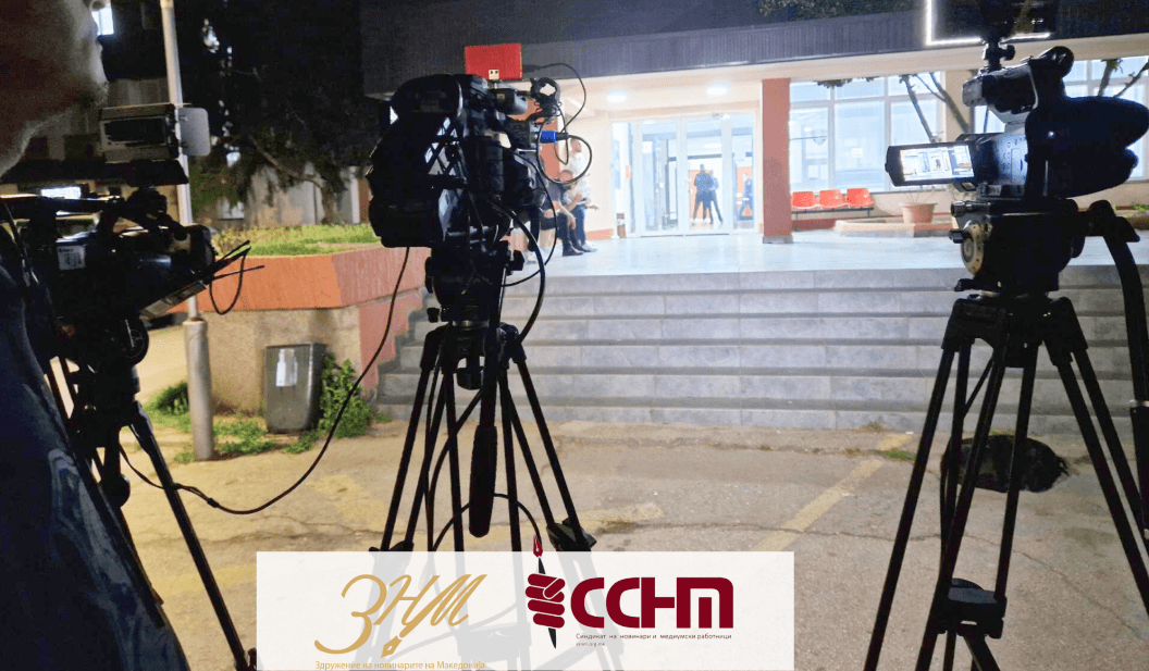 SHGM kërkon zgjidhje urgjente të proceseve të dhunës ndaj gazetarëve ...