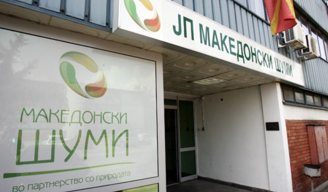 Propozohet drejtor i ri edhe në "Pyjet e Madonisë" - Telegrafi - Telegrafi